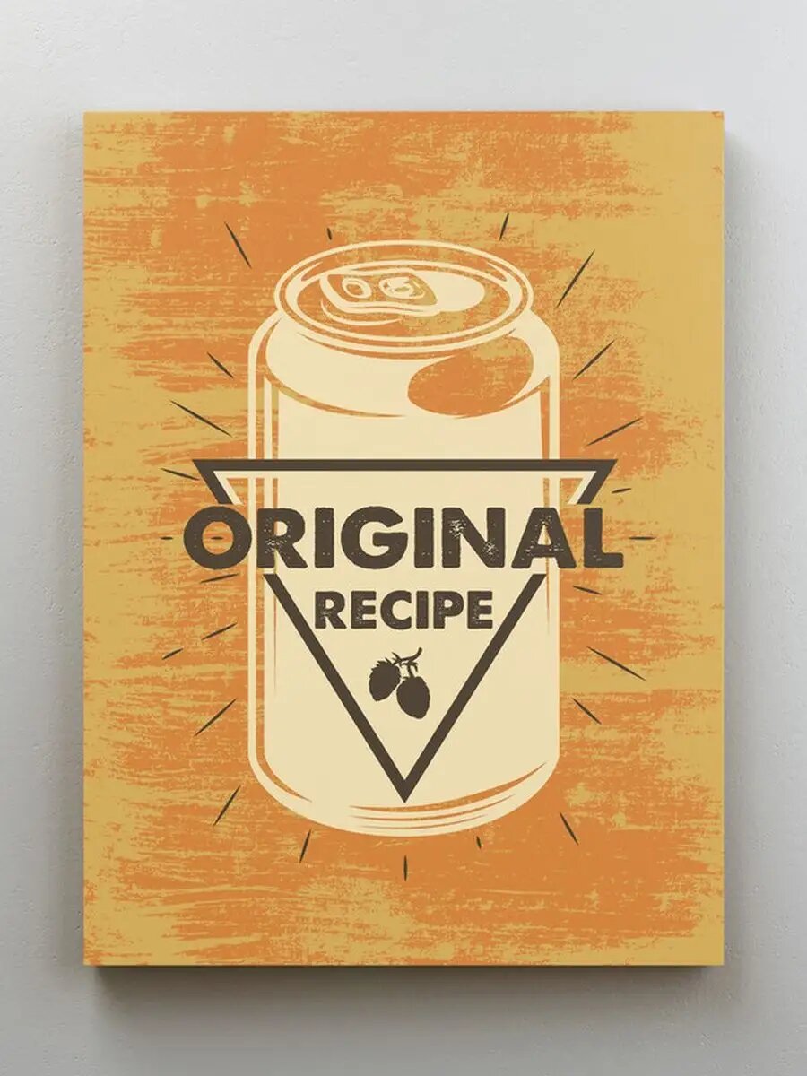 Интерьерная картина на холсте "Винтажный постер - тоник - оригинальный рецепт, для кухни, кафе и ресторанов" размер 30x40 см