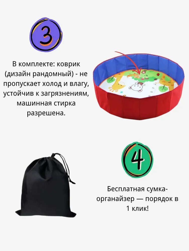 Песочница — фото 1