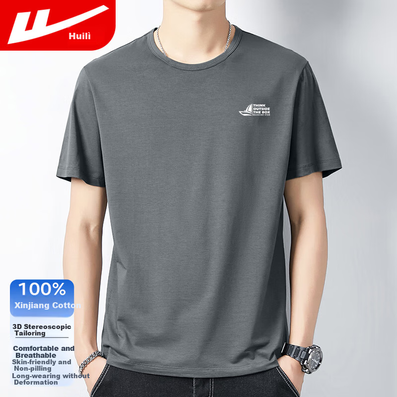 Футболка спортивная