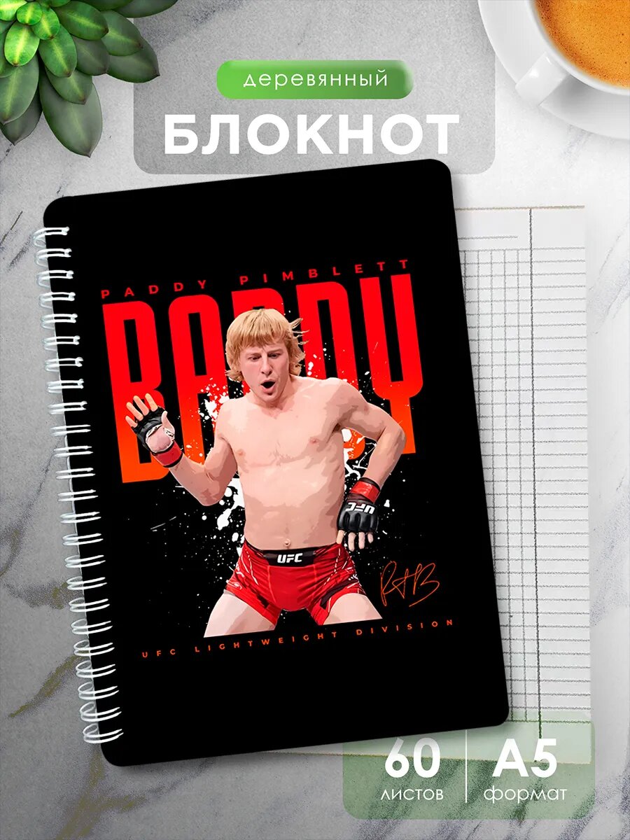 Блокнот деревянный Wood-Book с принтом Марк Пимблетт Paddy The Baddy