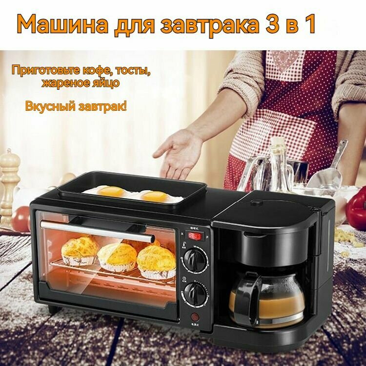 Микроволновка свч, Многофункциональный прибор "три в одном"