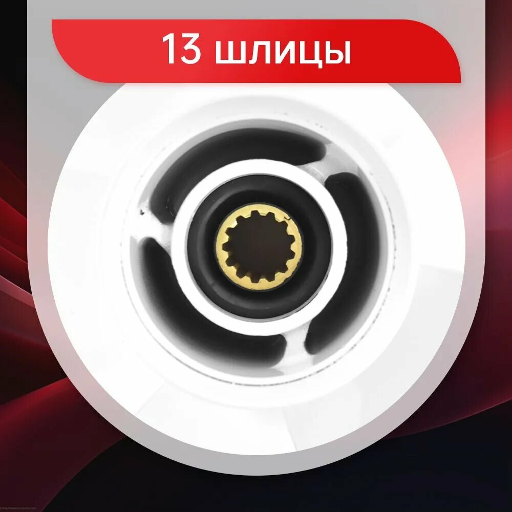Винт для лодки — фото 1