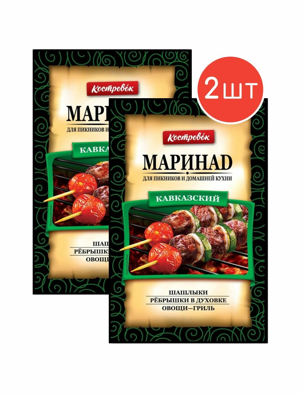 Маринад Костровок кавказский 80г 2шт