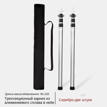 Туризм и отдых на природе Стойки для палаток- Палатки, тенты и шатры