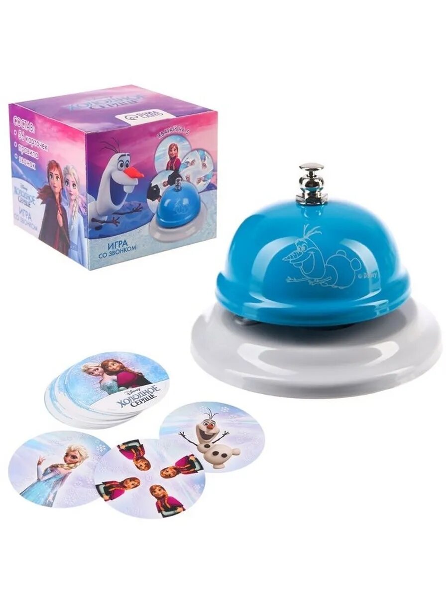 Игра на скорость и внимание со звонком "Холодное сердце", Хо