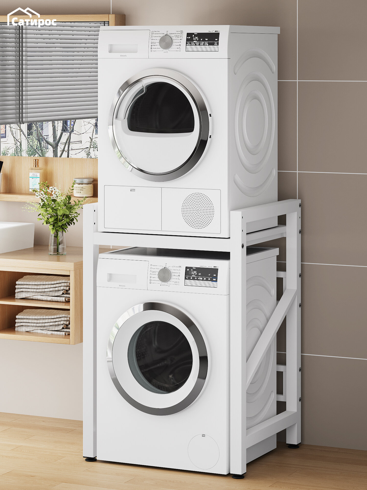 Стеллаж над стиральной машиной / Стеллаж для стиральной и сушильной машины, высота регулируется, Белый