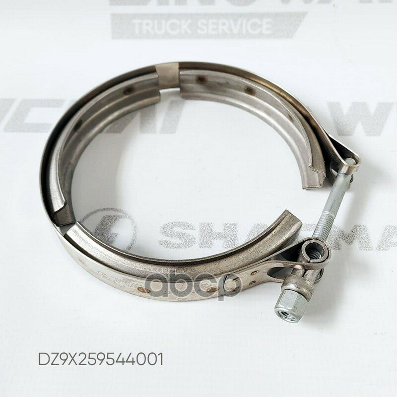 Хомут гофры глушителя SHACMAN X6000 оригинал Shacman арт. DZ9X259544001