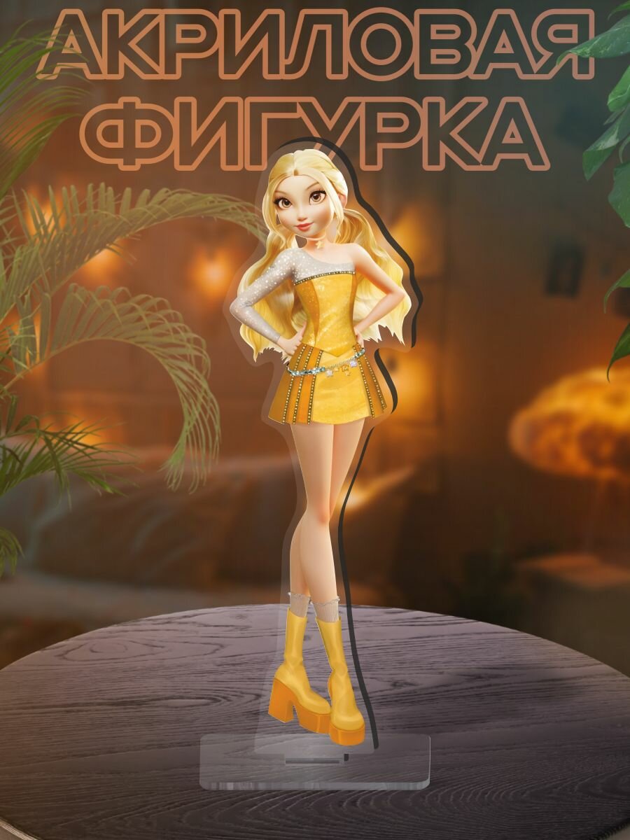 Фигурка акриловая Стелла Винкс