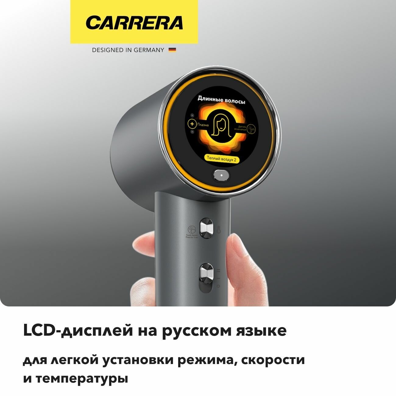 Фен Carrera CRD711 — фото 1