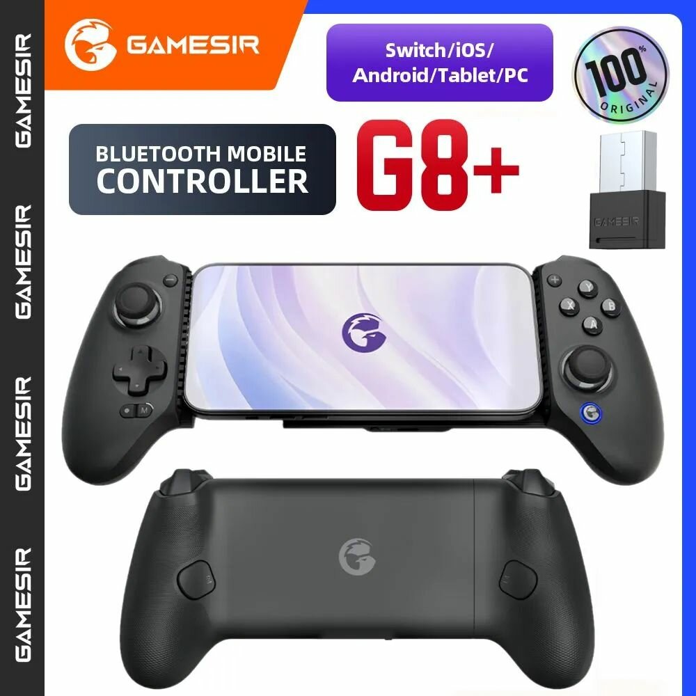 Gamesir G8+ Bluetooth Мобильный игровой контроллер для NintendoSwitchPCIOSAndroid Tablet с джойстиком Hall Effect