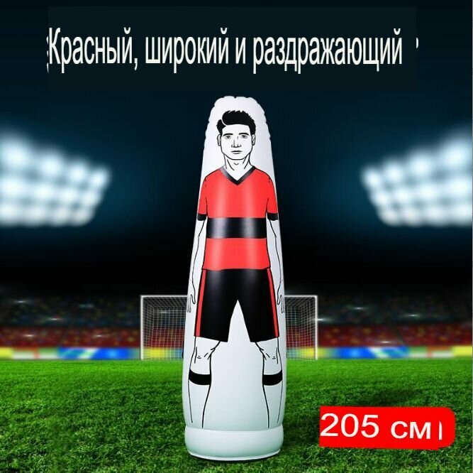 Футбольный тренажер