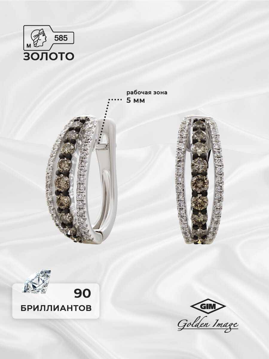 Серьги, золото, 585 проба, бриллиант