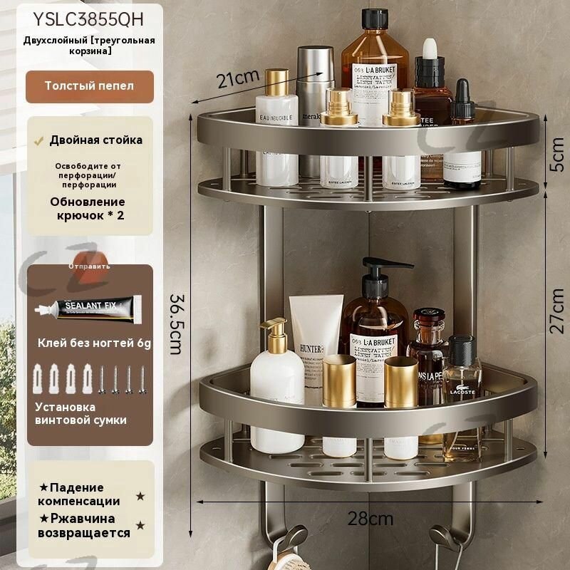 Полка для ванной угловая Ikea BROGRUND 3-х ярусная NGVAA