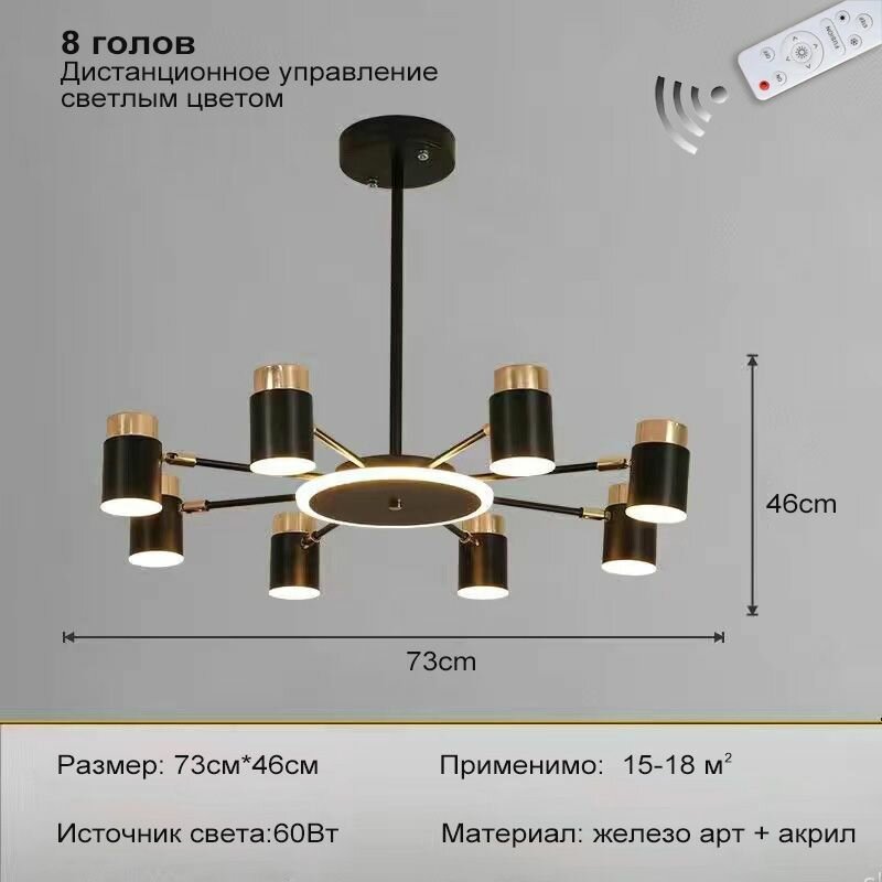 Люстра подвесная