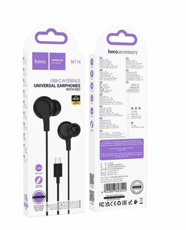Наушники внутриканальные HOCO M114 Type-C Jia, с микрофоном, кабель Type-C, чёрные