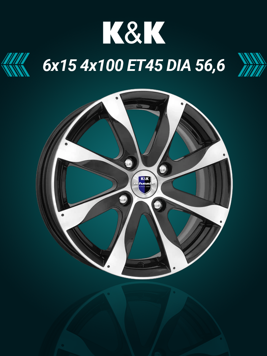 Диски автомобильные K&K Джемини 6x15 4x100 ET45 56,6 Алмаз черный