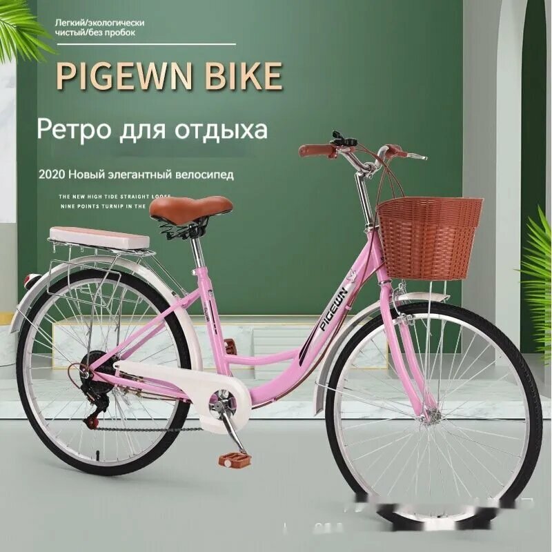 Велосипед Fat-bike, Городской, SKU00206