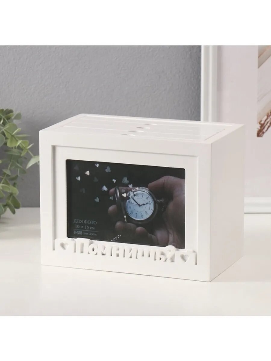 Стильный фотоархив с рамкой для воспоминаний