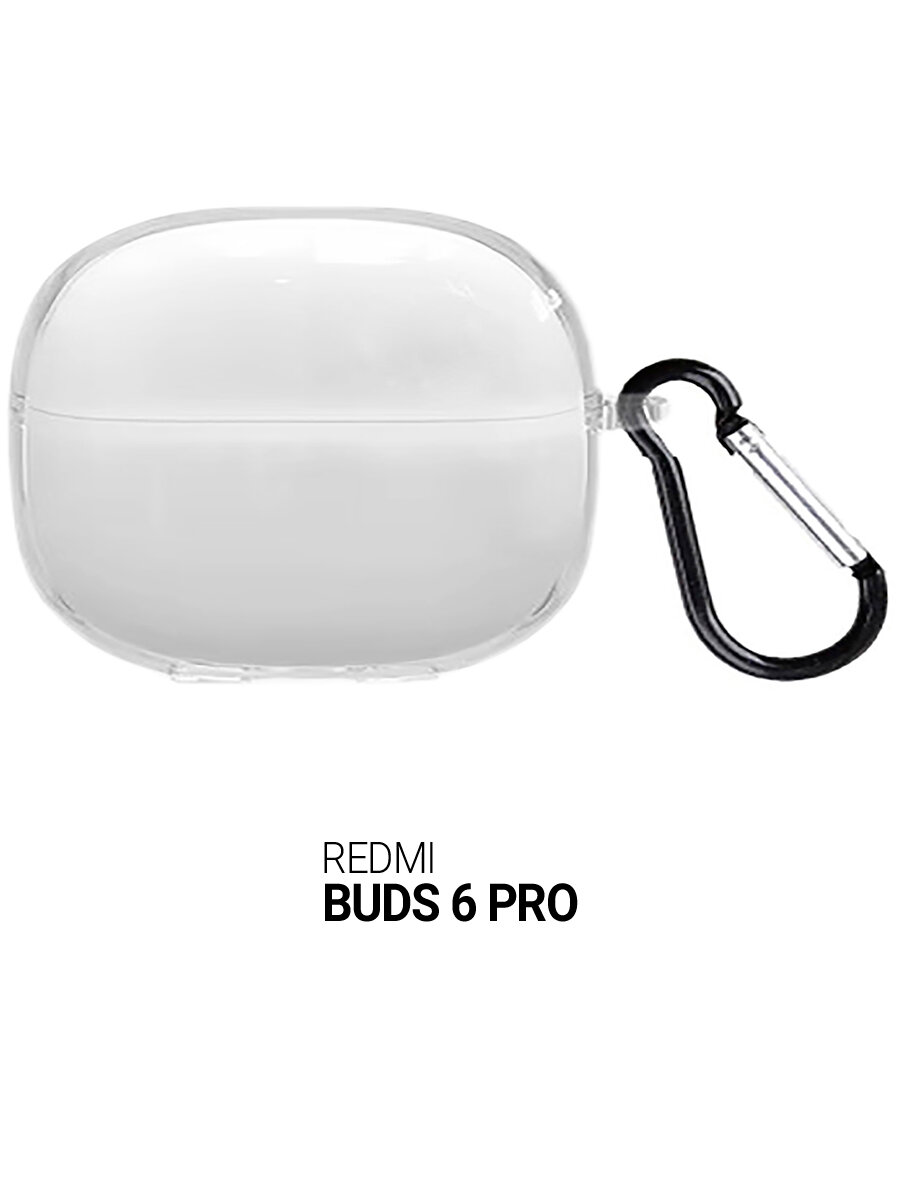 Чехол на Redmi Buds 6 Pro прозрачный