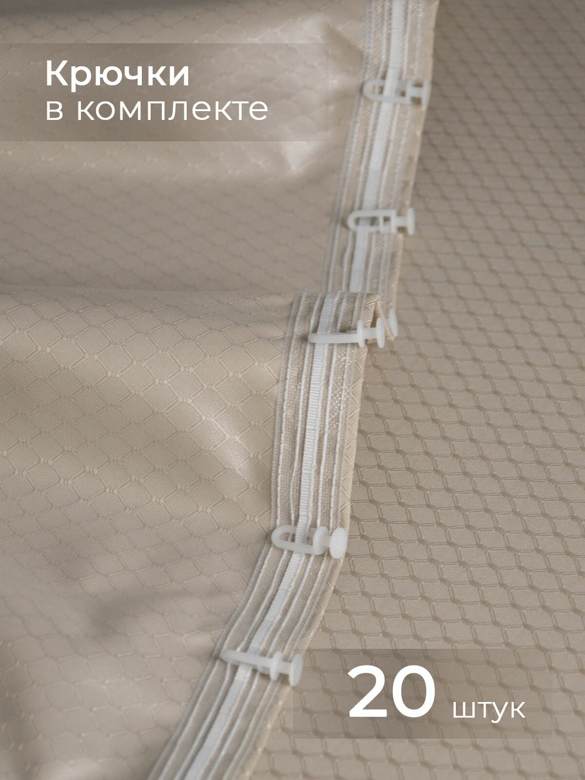 Штора для ванной — фото 1