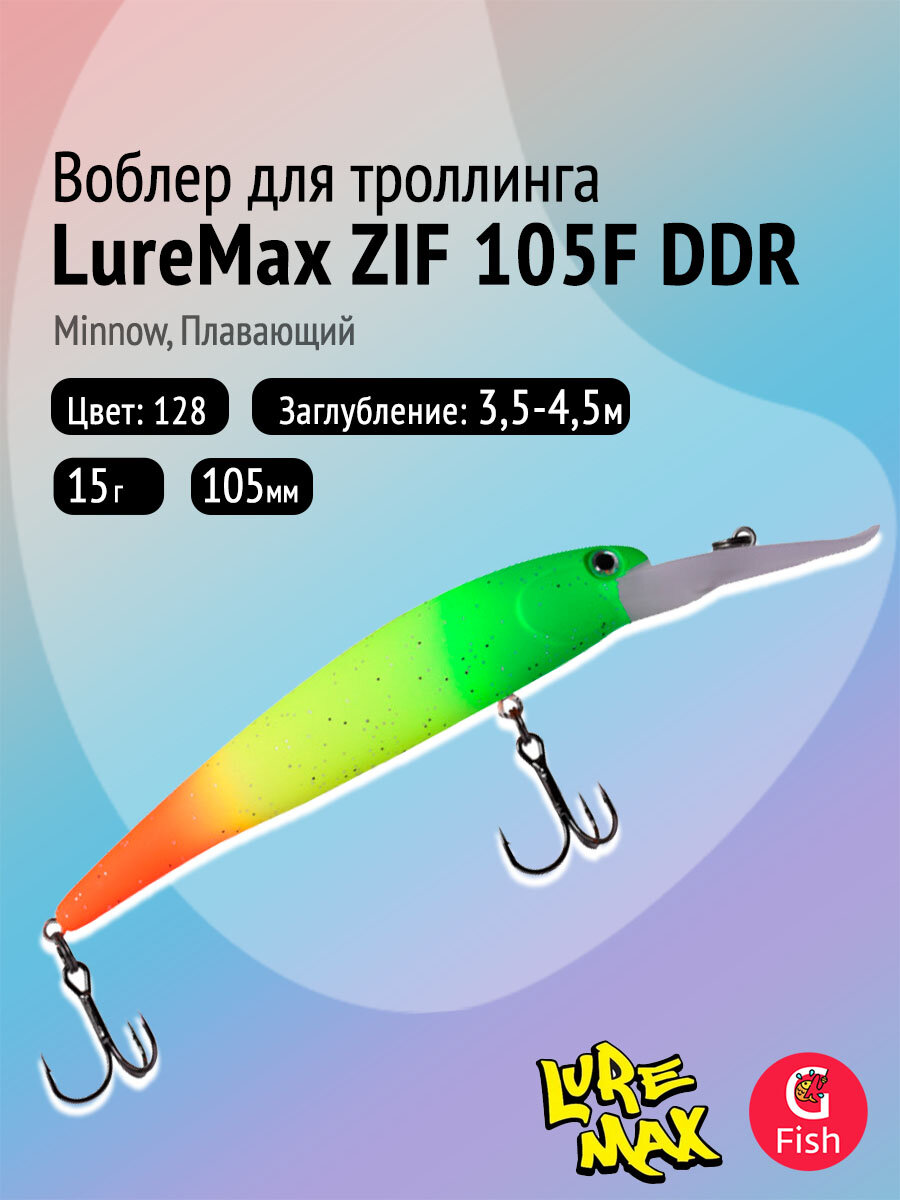 Воблер LureMax ZIF 105F DDR-128, 15 гр, плавающий