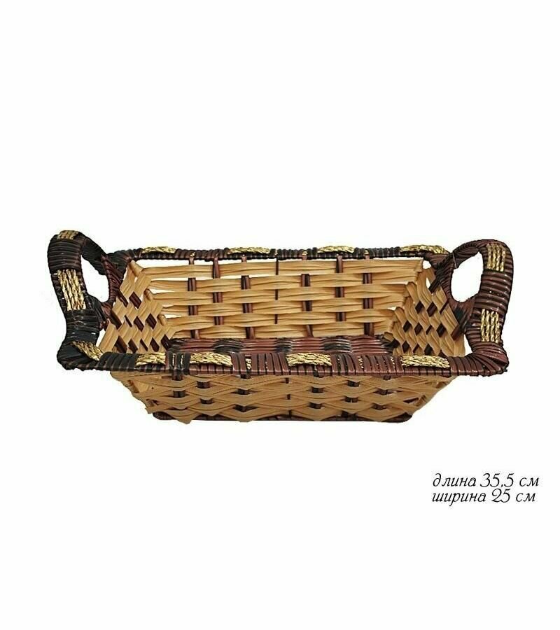 Корзина 35,5см 1 шт.