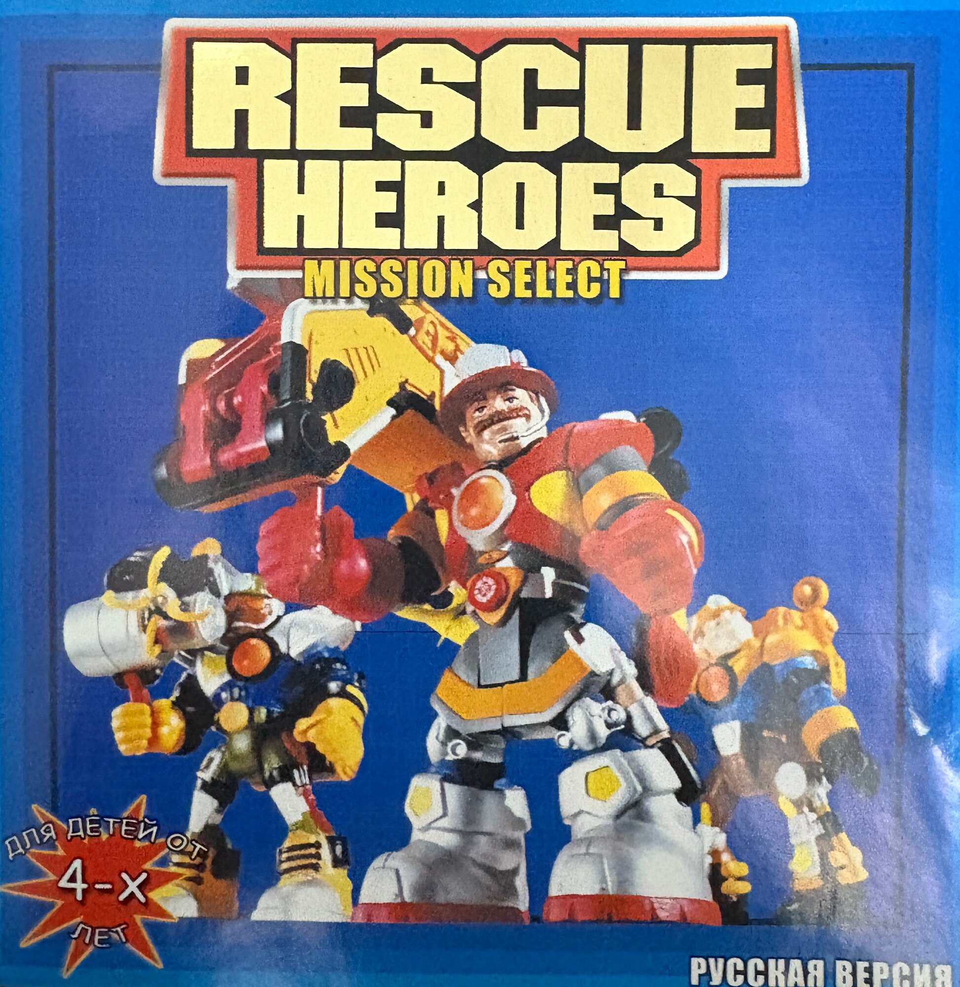 Игра для компьютера: Rescue Heroes. Mission Select (Jewel диск) русская версия