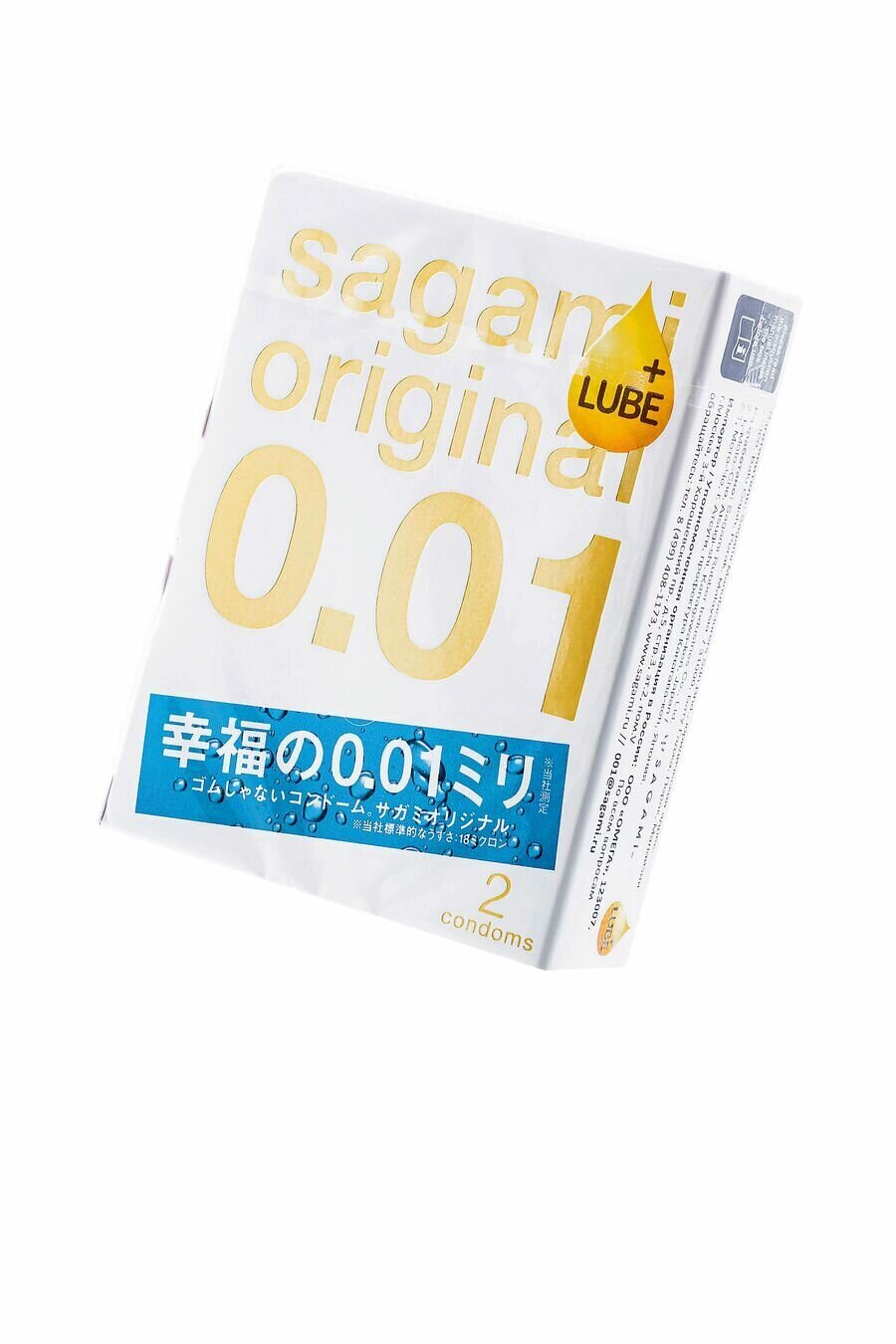 Презервативы Sagami Original 001 Extra Lub полиуретановые, с увеличенным количеством смазки 2 шт.