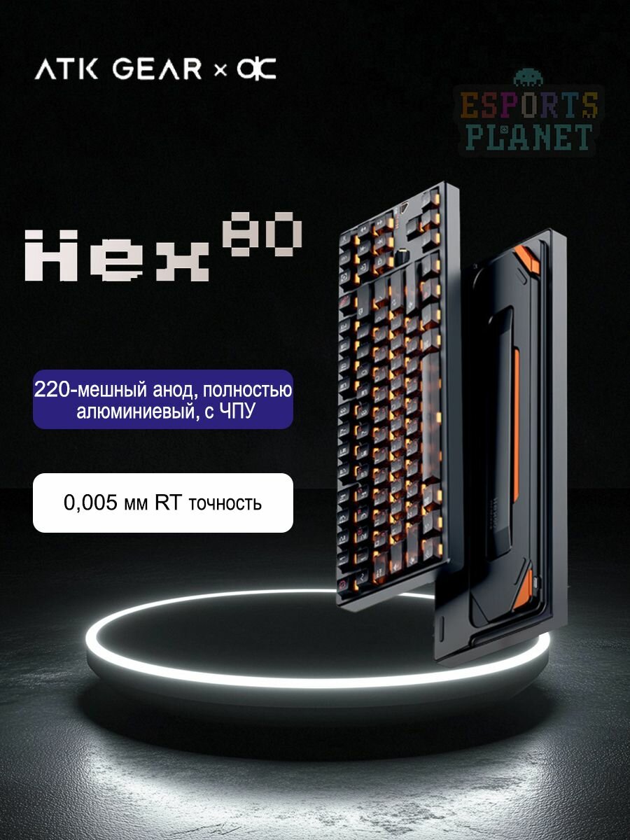 Игровая клавиатура ATK "Hex80", USB Type-C, магнитная, 88 клавиш