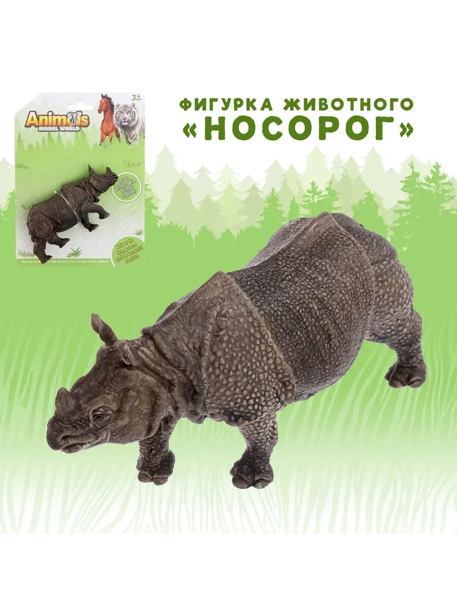 Фигурка животного Носорог