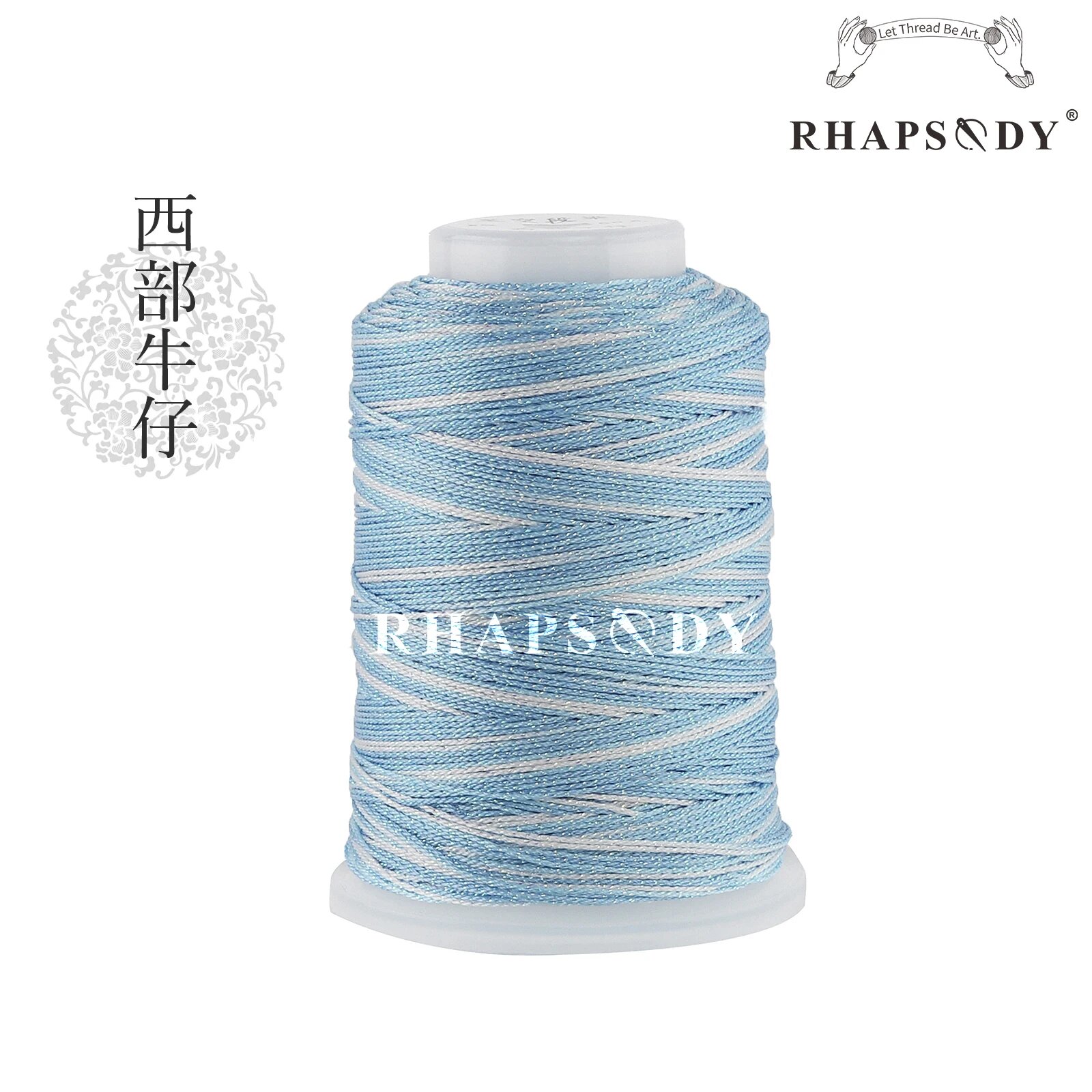 Rhapsody супер блестящая звездная нить металлик 6 подставок 260 м 29 разноцветных декоративное шитье плетение DIY ткань вязание крючком