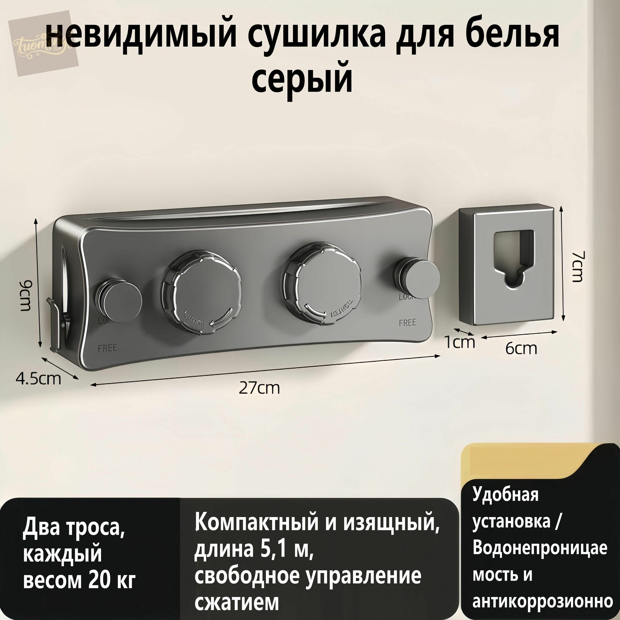Сушилка для белья, настенная, универсальная, компактная и удобная, Двойная линия