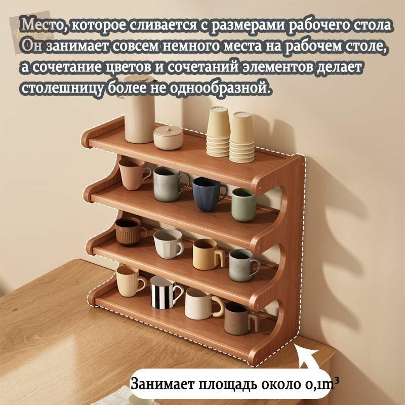 Полка — фото 1