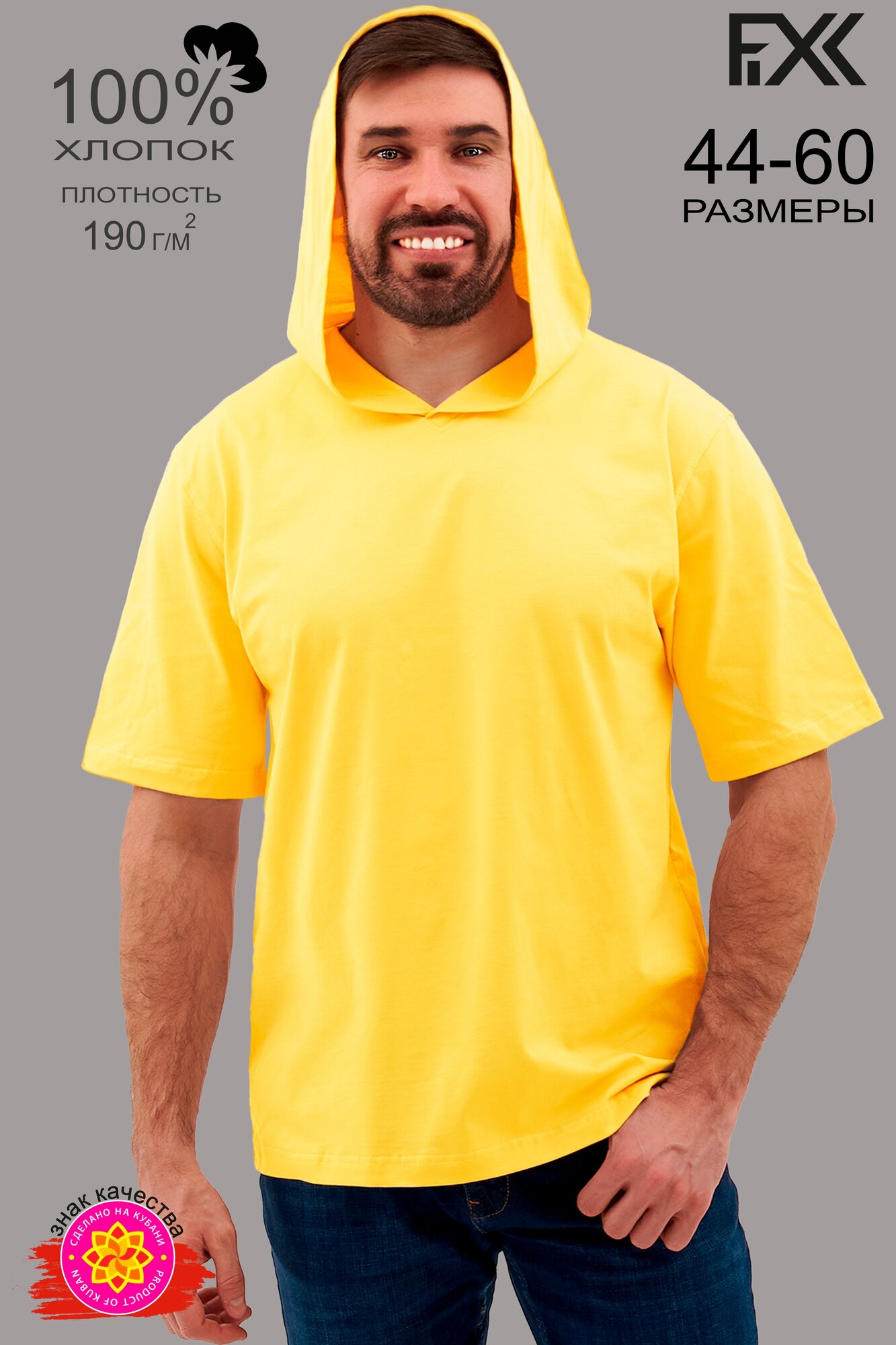 Футболка спортивная