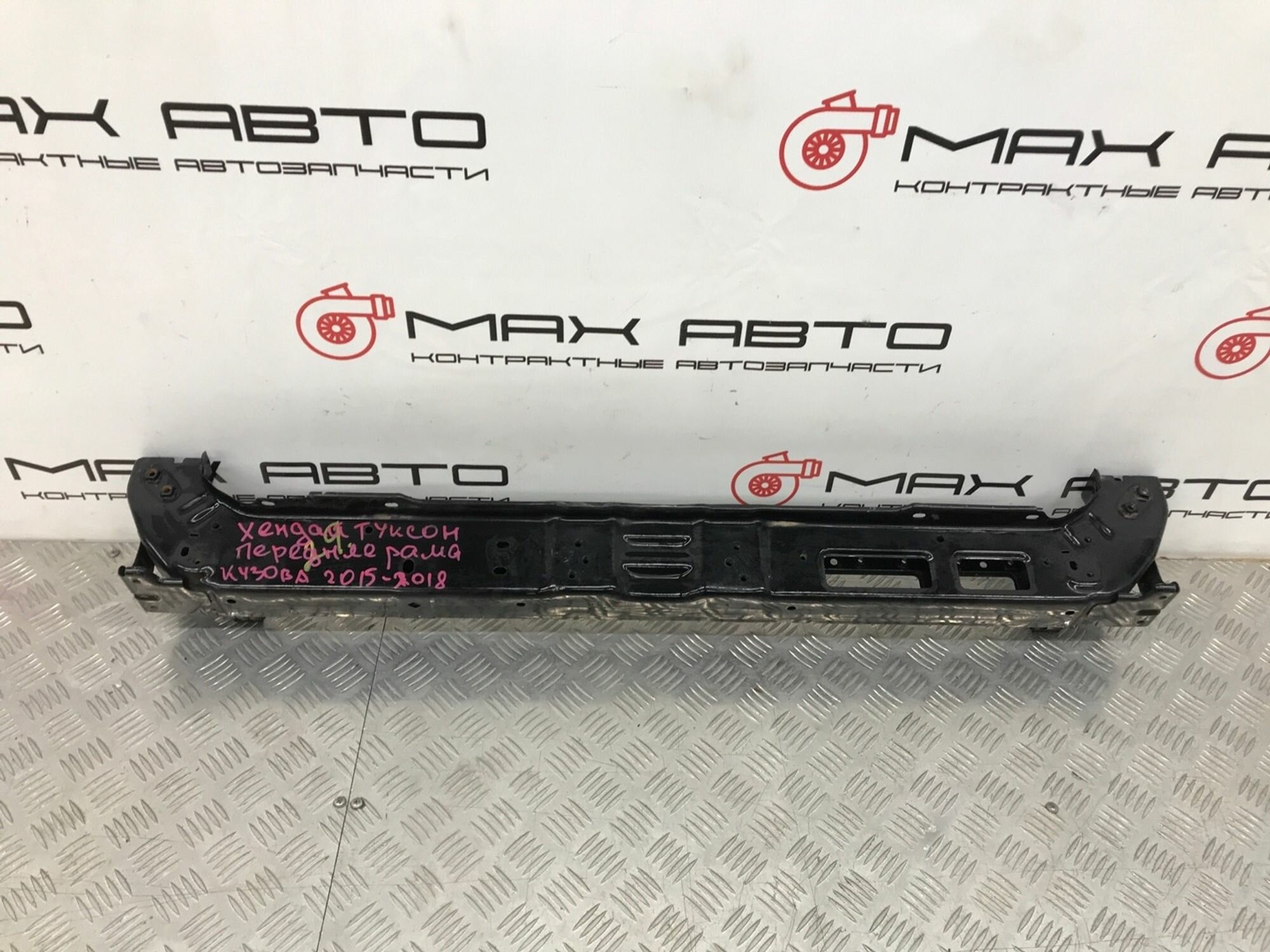 Б/У телевизор передний Hyundai Tucson TL 2015