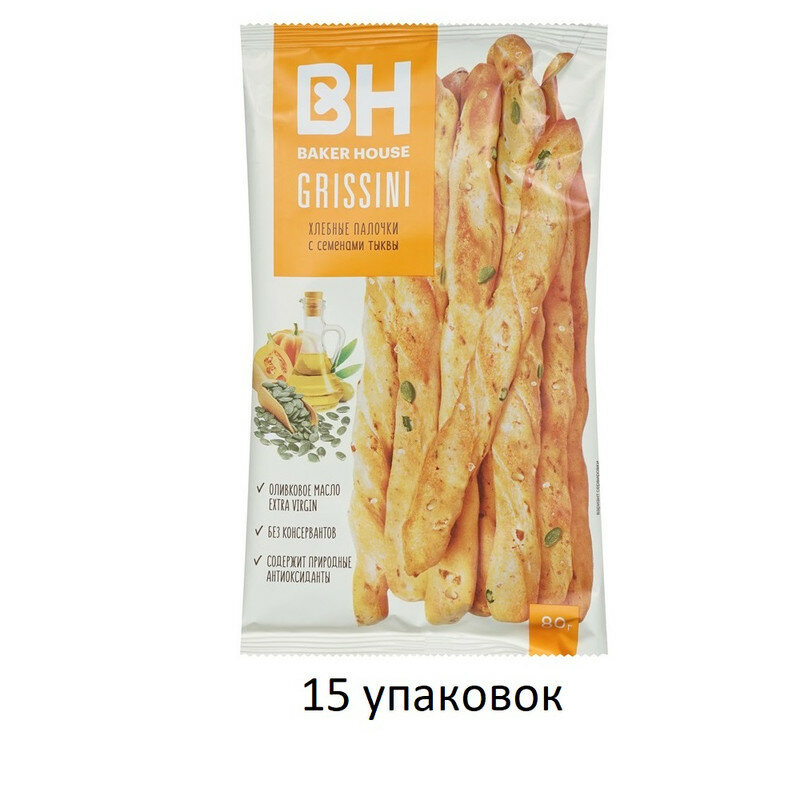Baker House Хлебные палочки Grissini с семенами тыквы, 80 гр, 15 упаковок в коробке