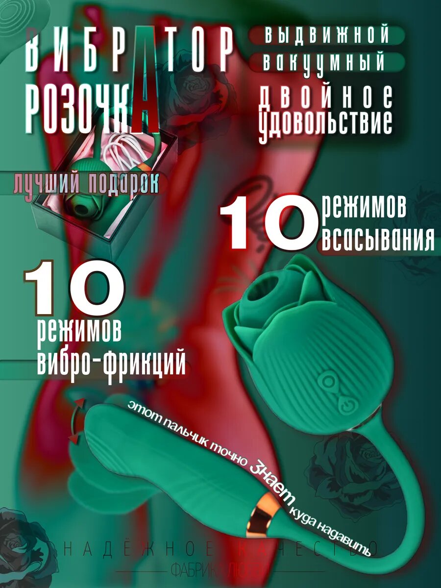 Вакуумный выдвижной вибратор для клитора, секс-игрушка 18+