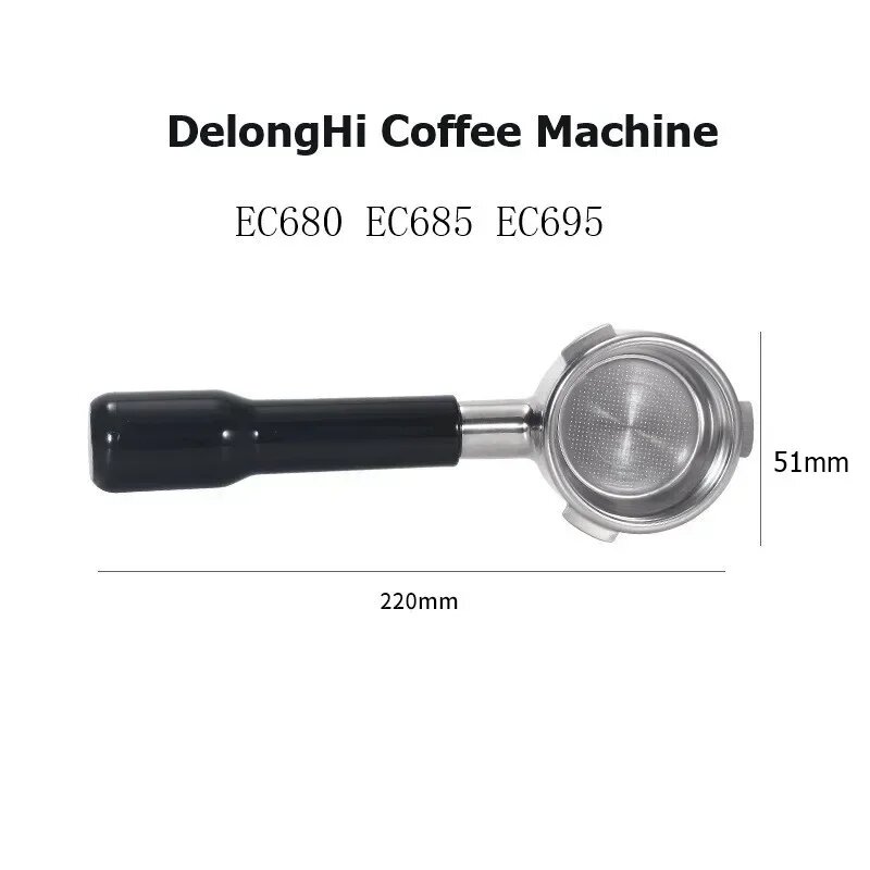 Портафильтр 51 мм для DeLonghi EC680/685/695, черная ручка