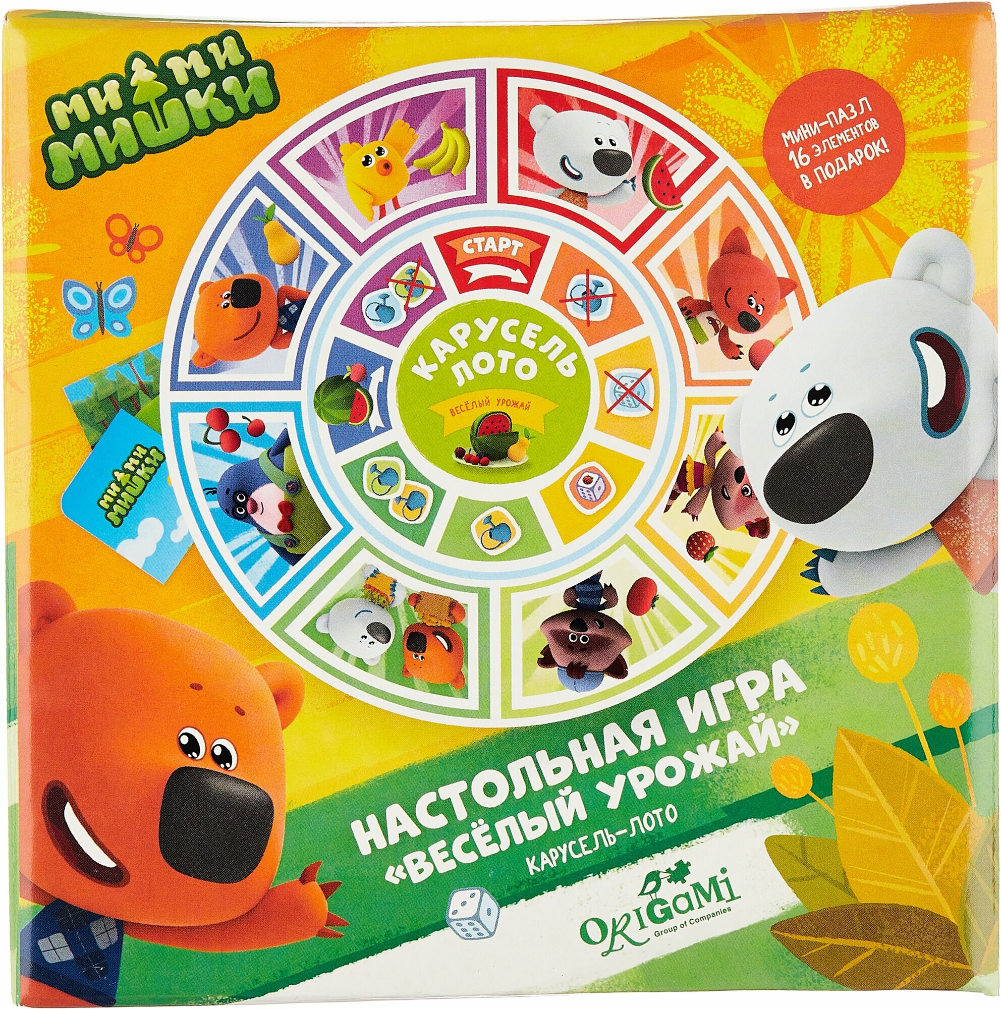 Настольная игра МиМиМишки Карусель-лото Веселый урожай