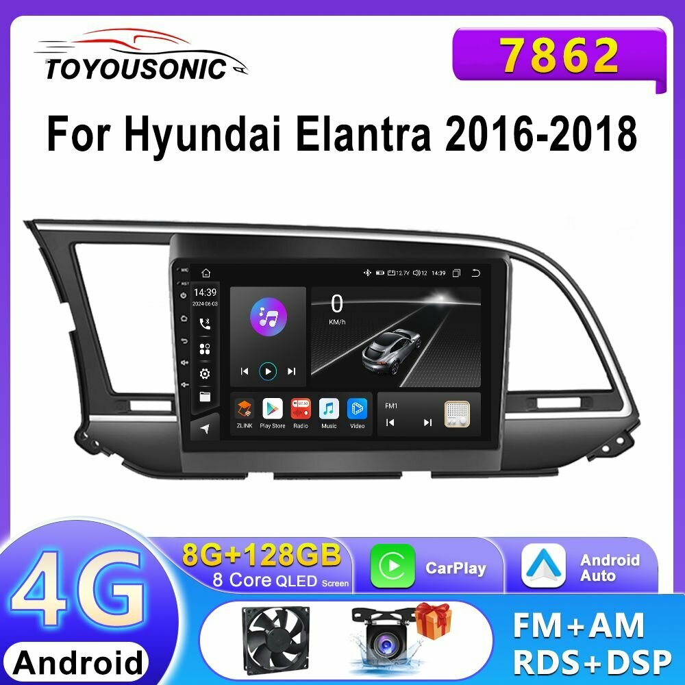Магнитола для Hyundai Elantra 6 2016-2018 , Автомагнитола для Хендай Элантра,4G Android 8+128GB 2din Мультимедиа Bluetooth FM WIFI Автомобильный