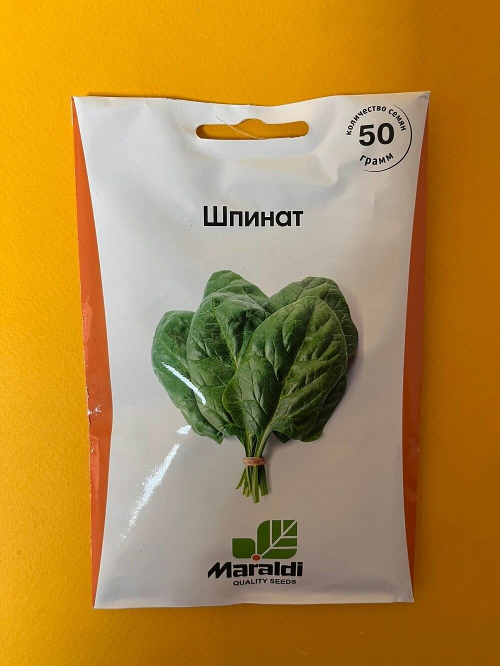 Семена шпината Матадор 50 гр Maraldi, профессиональные семена