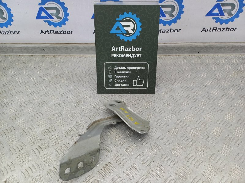 Б/У Петля капота правая Ford Focus 3 MK3 / Форд Фокус 3 MK3 1.6 PNDA 125 Л.С седан 2011