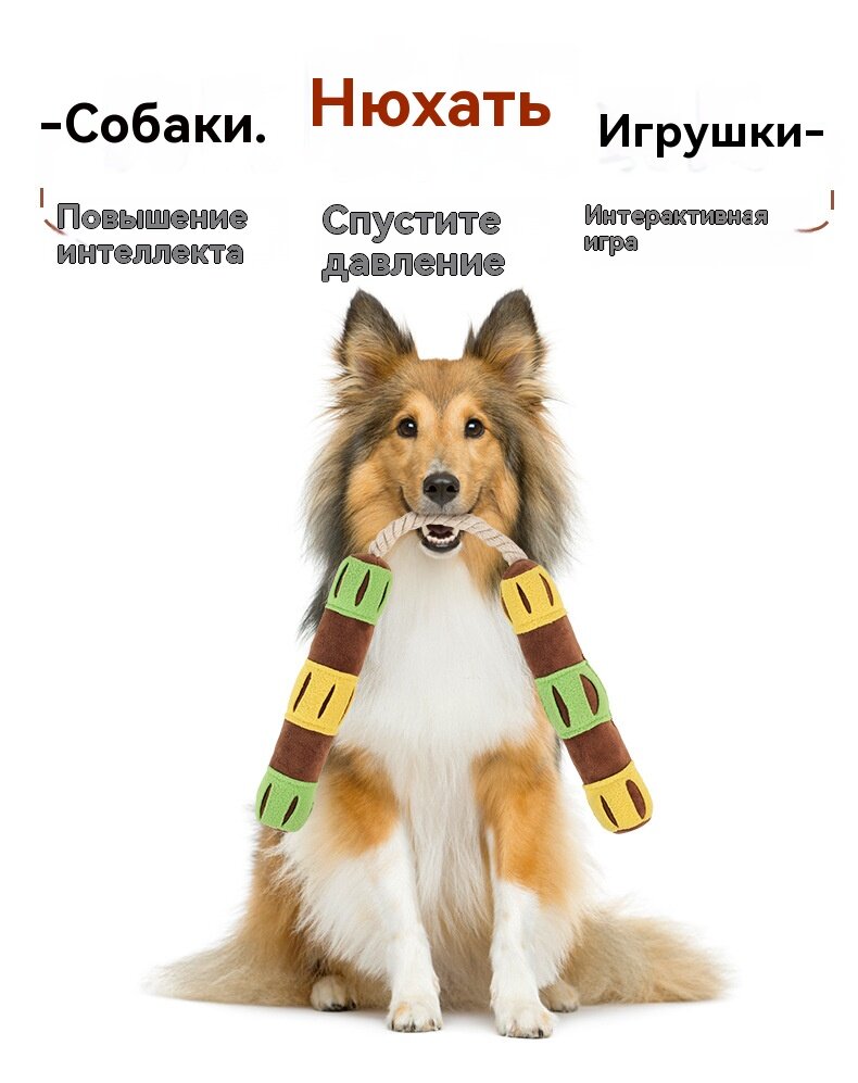 Щенячья головоломка скрытая еда звуковая декомпрессионная игра обучающие принадлежности для домашних животных