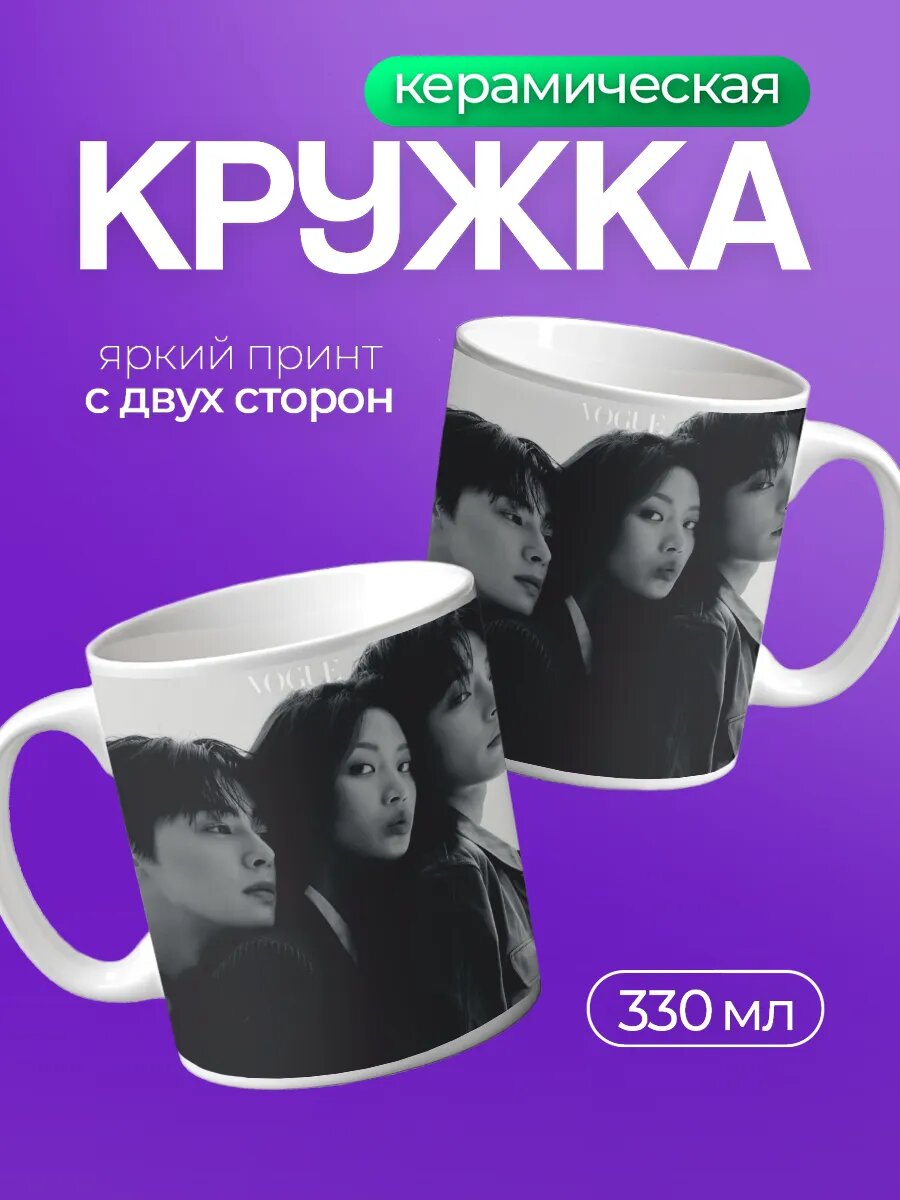 Кружка керамическая PNP NARD, 330 мл, с цветным принтом Истинная красота