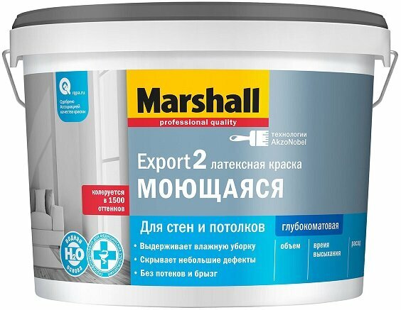 Краска для Стен и Потолков Marshall Export-2 2.5л Белая, Латексная, Глубокоматовая / Маршалл Экспорт-2.
