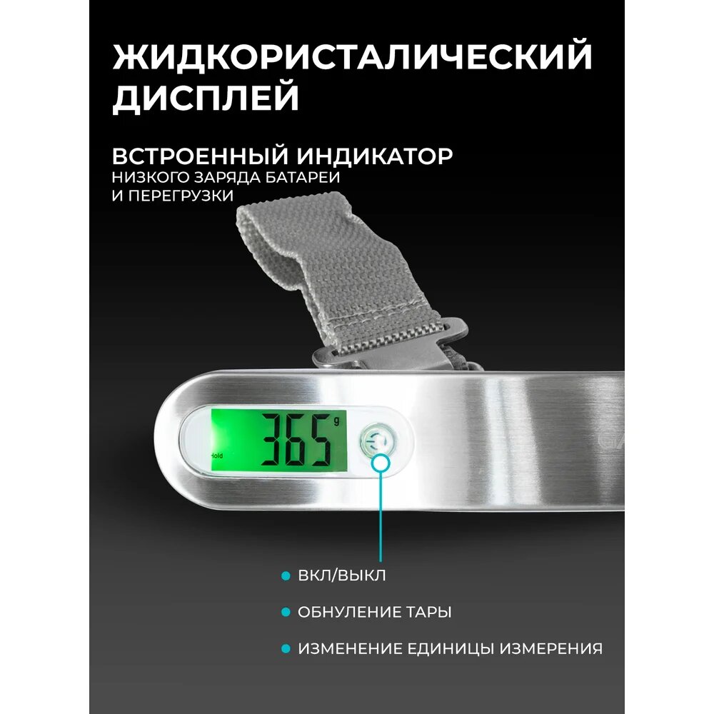 Безмен Galaxy LINE GL 2833, элемент питания типа CR2032 7021128330, весы бытового назначения, цвет белый‑серый