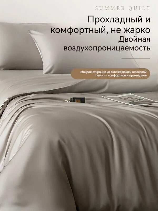 Комплект постельного белья, Тенсель, Евро макси, наволочки 48x74