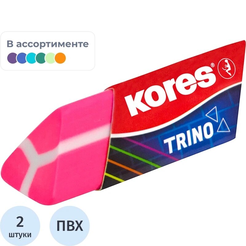 Ластик Kores треугольный неон 1/2 шт, блистер в ассортименте