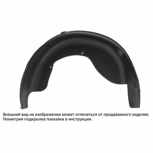 Фаркоп Oris 7621A