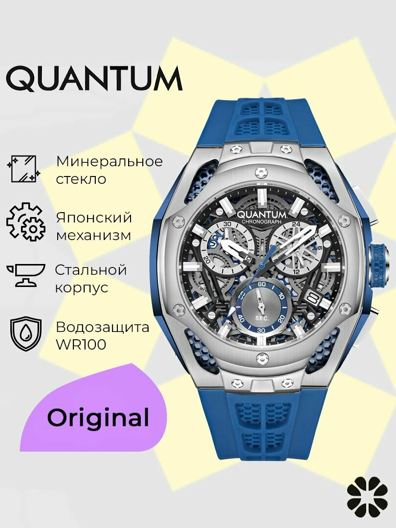Наручные часы